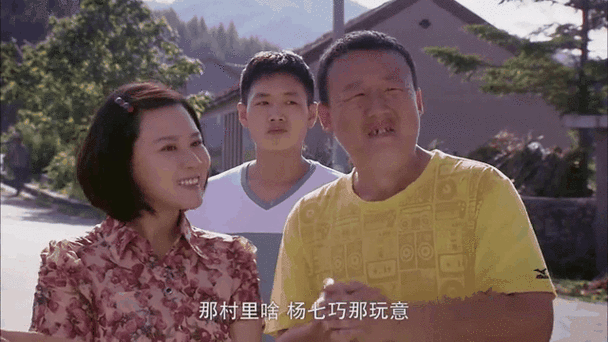 豆腐西施杨七巧33集剧情解析_央视网全集哪里看-第1张图片-山城妙识