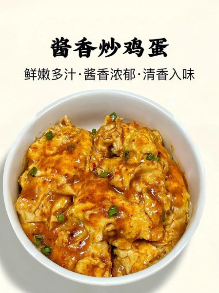 蛋黄酱可以炒什么菜_蛋黄酱炒菜做法大全-第2张图片-山城妙识