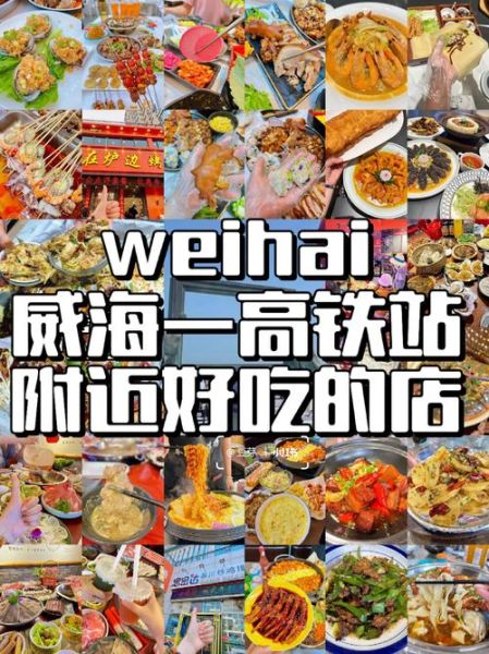 附近有什么好吃的_如何快速找到本地美食-第2张图片-山城妙识