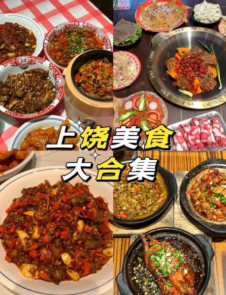 附近有什么好吃的_如何快速找到本地美食-第1张图片-山城妙识