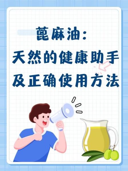 蓖麻油炒鸡蛋催产经历_蓖麻油炒鸡蛋催产多久见效-第2张图片-山城妙识