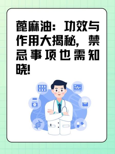 蓖麻油炒鸡蛋催产经历_蓖麻油炒鸡蛋催产多久见效-第3张图片-山城妙识