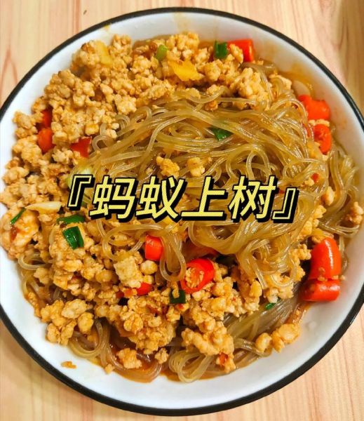 蚂蚁上树的做法_蚂蚁上树怎么做好吃-第2张图片-山城妙识