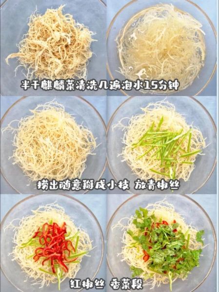 龙须菜是什么菜_龙须菜和石花菜的区别-第1张图片-山城妙识