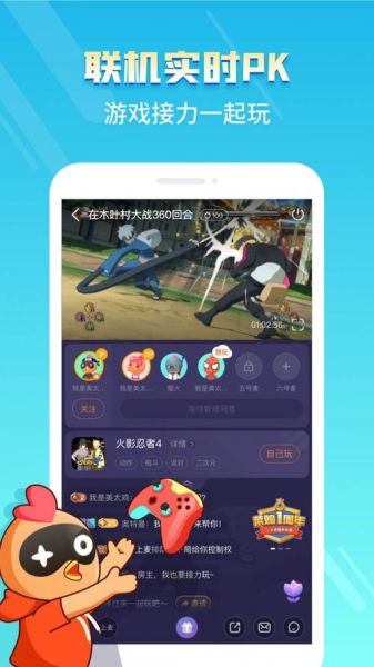 菜鸡游戏破解版安全吗_怎么安装到手机-第1张图片-山城妙识