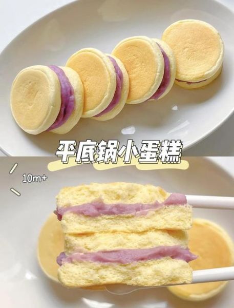 紫薯蛋糕最简单的做法_新手也能一次成功-第1张图片-山城妙识