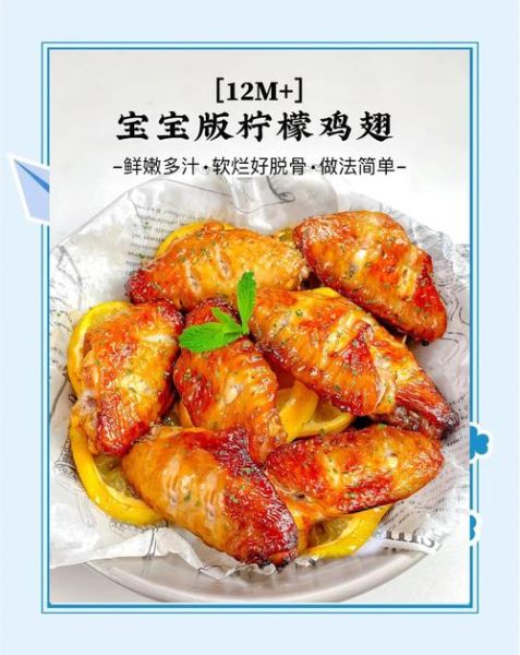 空气炸锅烤翅怎么做_空气炸锅烤翅需要多长时间-第2张图片-山城妙识