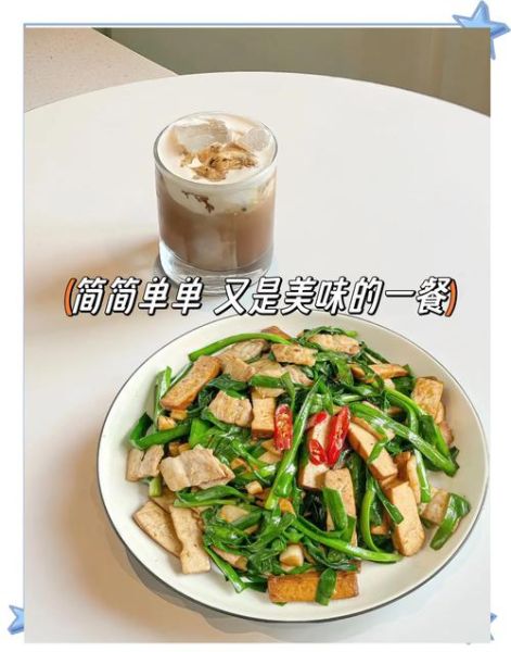 香干和豆干的区别_哪个更好吃-第3张图片-山城妙识