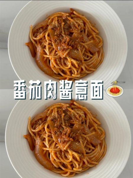 只用番茄酱做意大利面怎么做_只用番茄酱做意大利面好吃吗-第1张图片-山城妙识