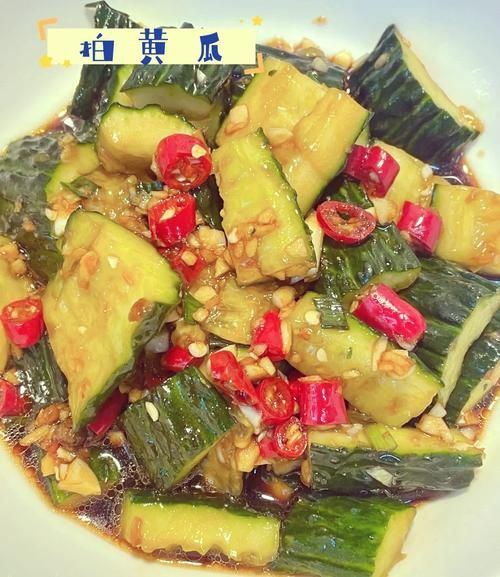 蒜泥黄瓜怎么做_正宗蒜泥黄瓜的做法-第1张图片-山城妙识