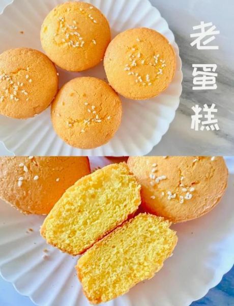 脆皮蛋糕怎么做_脆皮蛋糕为什么开裂-第1张图片-山城妙识
