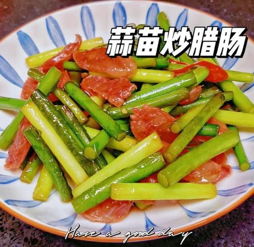 蒜苗炒香肠怎么炒才好吃_香肠先炒还是蒜苗先炒-第3张图片-山城妙识 蒜苗炒香肠怎么炒才好吃_香肠先炒还是蒜苗先炒-第3张图片-山城妙识