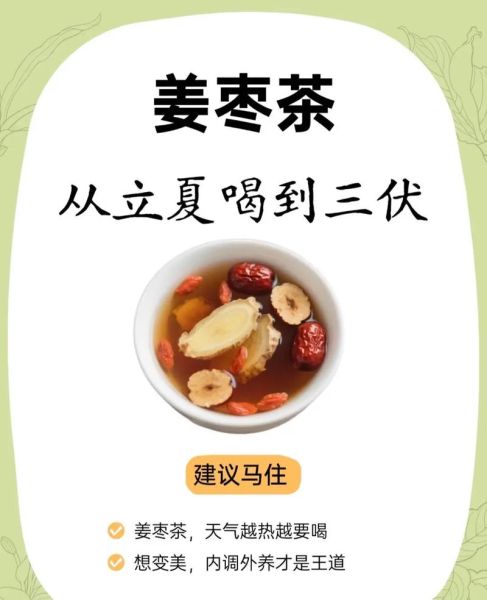 夏天吃姜去湿气怎么做_夏天吃姜去湿气正确方法-第3张图片-山城妙识