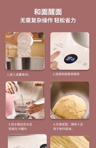 厨师机做面包步骤_厨师机揉面多久能出膜-第2张图片-山城妙识 厨师机做面包步骤_厨师机揉面多久能出膜-第2张图片-山城妙识
