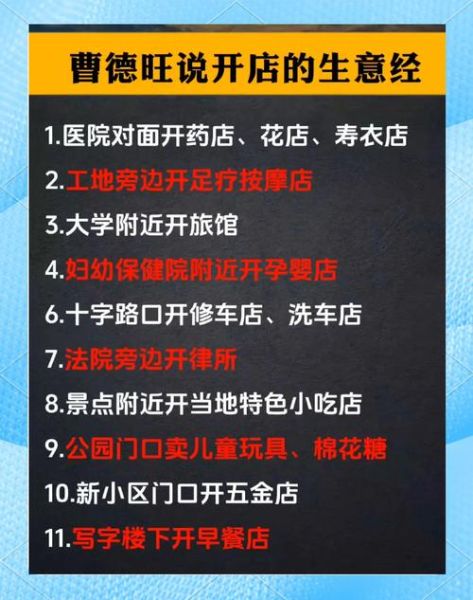 一人开店卖什么好_一个人怎么开轻松小店-第2张图片-山城妙识