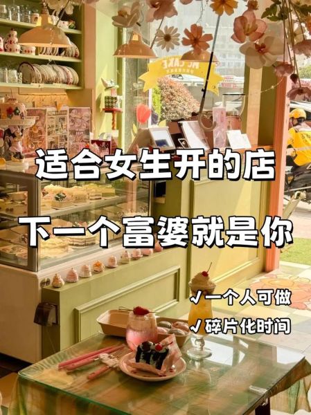 一人开店卖什么好_一个人怎么开轻松小店-第1张图片-山城妙识