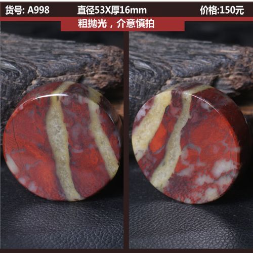 鸡血石原石多少钱一克_鸡血石原石价格影响因素-第3张图片-山城妙识