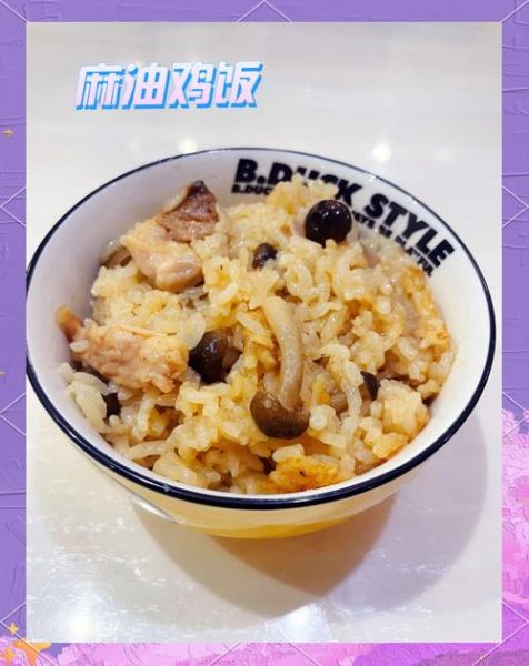 麻油鸡月子餐怎么做_麻油鸡坐月子能吃吗-第1张图片-山城妙识 麻油鸡月子餐怎么做_麻油鸡坐月子能吃吗-第1张图片-山城妙识