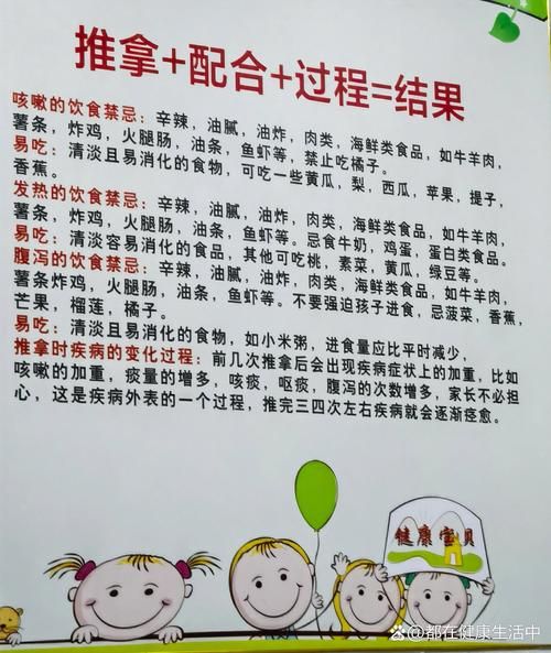 感冒了吃什么食物最好_感冒饮食禁忌有哪些-第3张图片-山城妙识
