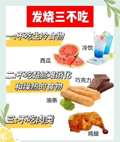 感冒了吃什么食物最好_感冒饮食禁忌有哪些-第1张图片-山城妙识