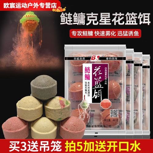鲢鱼饵料配方_钓鲢鳙饵料配方-第2张图片-山城妙识