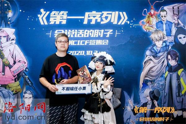 会说话的肘子微博写什么_如何追更-第3张图片-山城妙识