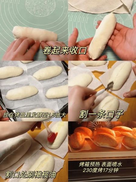 最简单的烤箱面包怎么做_新手零失败技巧-第2张图片-山城妙识