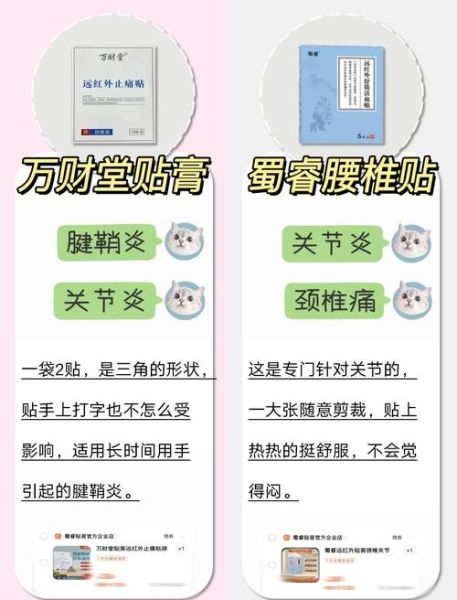 腰肌劳损最好的治疗方法_腰肌劳损怎么恢复最快-第3张图片-山城妙识 腰肌劳损最好的治疗方法_腰肌劳损怎么恢复最快-第3张图片-山城妙识