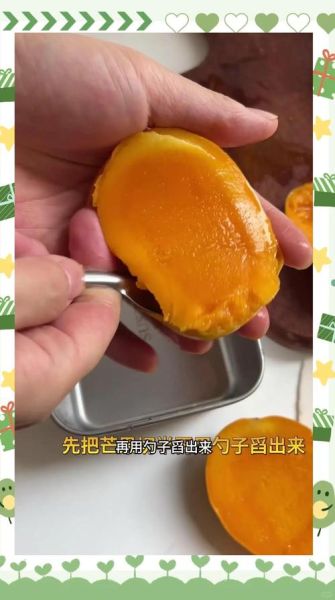 芒果冰淇淋怎么做_芒果冰淇淋需要淡奶油吗-第3张图片-山城妙识