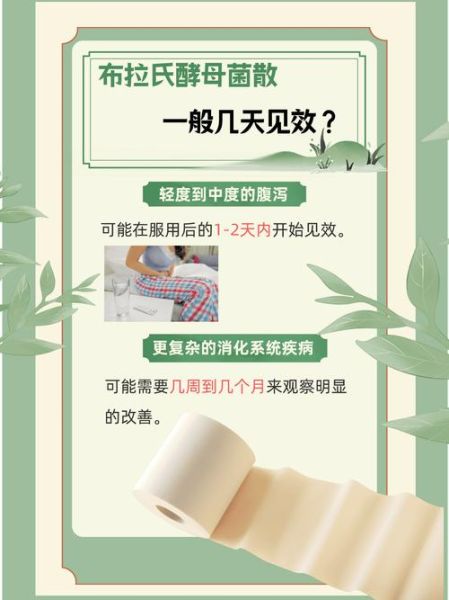 酵母菌的作用与功效_酵母菌对人体有什么好处-第2张图片-山城妙识