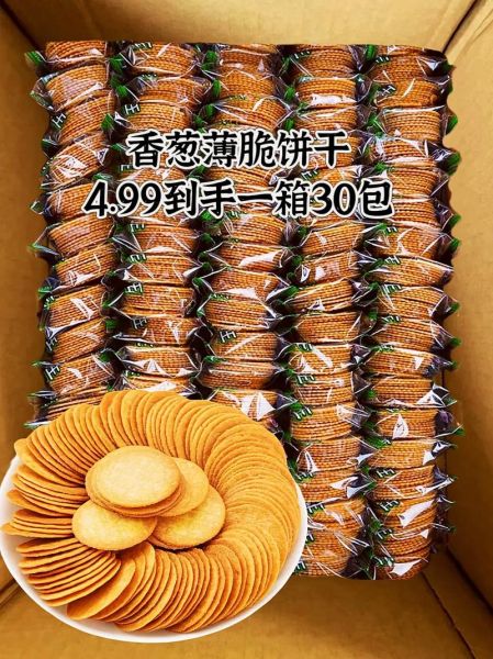 香葱饼干热量是多少_减肥能吃吗-第1张图片-山城妙识