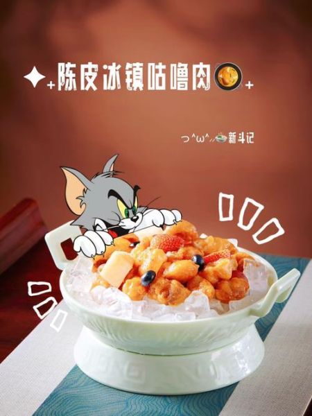冰镇咕噜肉怎么做才脆_冰镇咕噜肉为什么先炸后冰-第3张图片-山城妙识