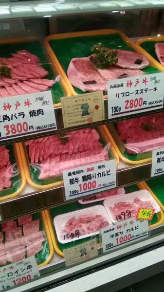 神户牛肉多少钱一斤_日本神户牛肉价格-第3张图片-山城妙识