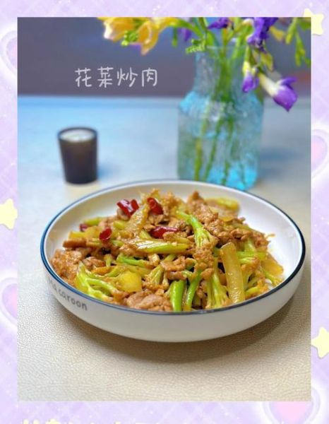 白花菜炒肉怎么做好吃_白花菜炒肉的家常做法-第1张图片-山城妙识