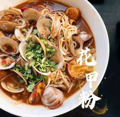麻辣花甲粉怎么做_花甲粉需要焯水吗-第2张图片-山城妙识