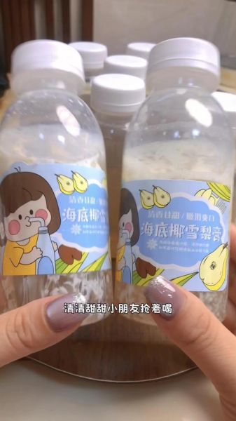雪梨膏怎么做_雪梨膏做法详细步骤-第3张图片-山城妙识