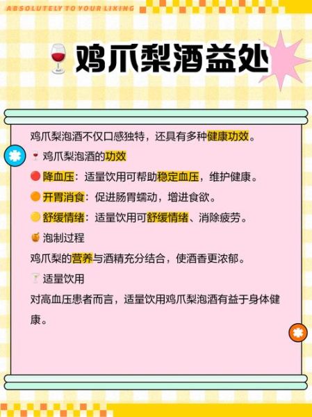 鸡爪梨怎么吃_鸡爪梨的正确吃法-第1张图片-山城妙识