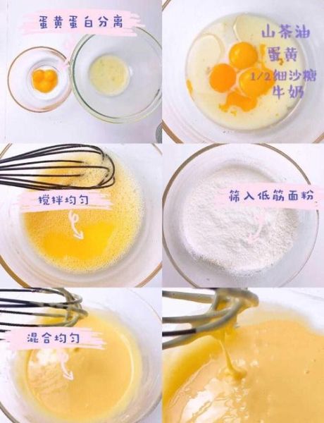 怎么做蛋糕_新手做蛋糕步骤-第1张图片-山城妙识
