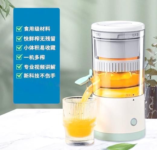 鲜榨果汁机多少钱一台_家用小型果汁机价格-第1张图片-山城妙识