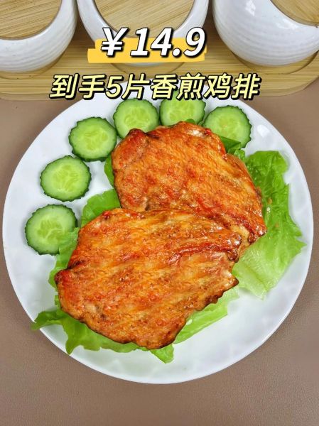 鸡排图片高清_如何拍出诱人鸡排照片-第3张图片-山城妙识