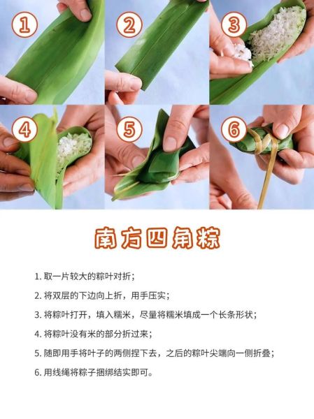 粽子怎么包_粽子照片拍摄技巧-第1张图片-山城妙识