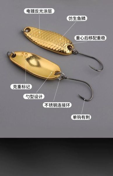 马口鱼用什么路亚饵好_马口鱼路亚饵推荐-第2张图片-山城妙识