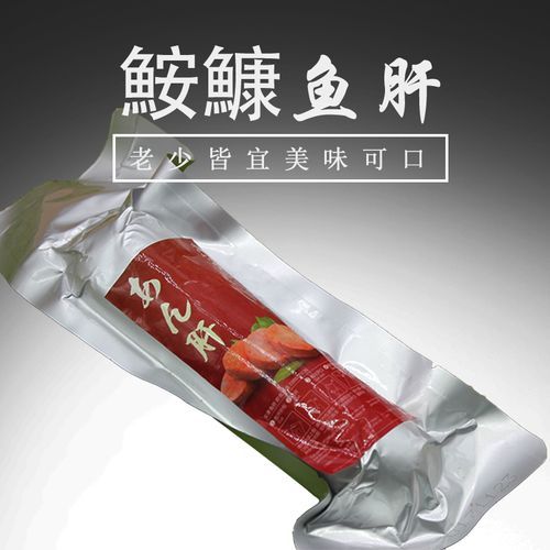 鮟鱇鱼肝怎么选_鮟鱇鱼肝营养价值-第2张图片-山城妙识
