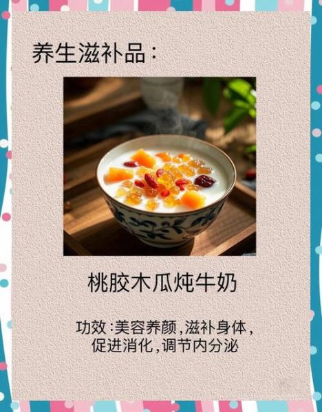 长期吃木瓜炖牛奶可以丰胸吗_木瓜丰胸真相-第1张图片-山城妙识
