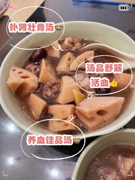 花生排骨汤的功效_孕妇可以喝吗-第1张图片-山城妙识