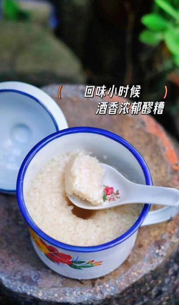 酒曲草药图片大全_如何辨别真假酒曲草药-第2张图片-山城妙识