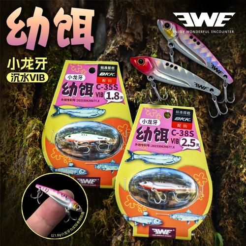 马口鱼用什么路亚饵好_马口鱼路亚饵推荐-第3张图片-山城妙识