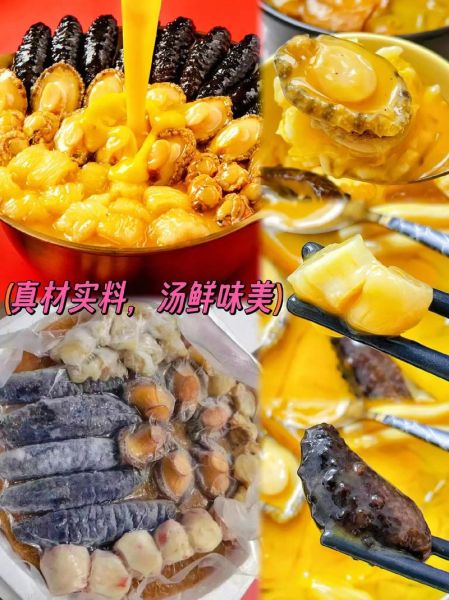 盆菜和佛跳墙的区别_哪个更高端-第1张图片-山城妙识