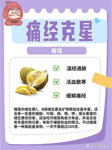 经期吃巧克力会怎么样_经期吃巧克力会痛经吗-第2张图片-山城妙识