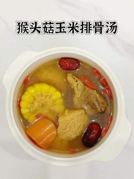 香菇玉米排骨汤的功效与作用_适合什么人喝-第1张图片-山城妙识